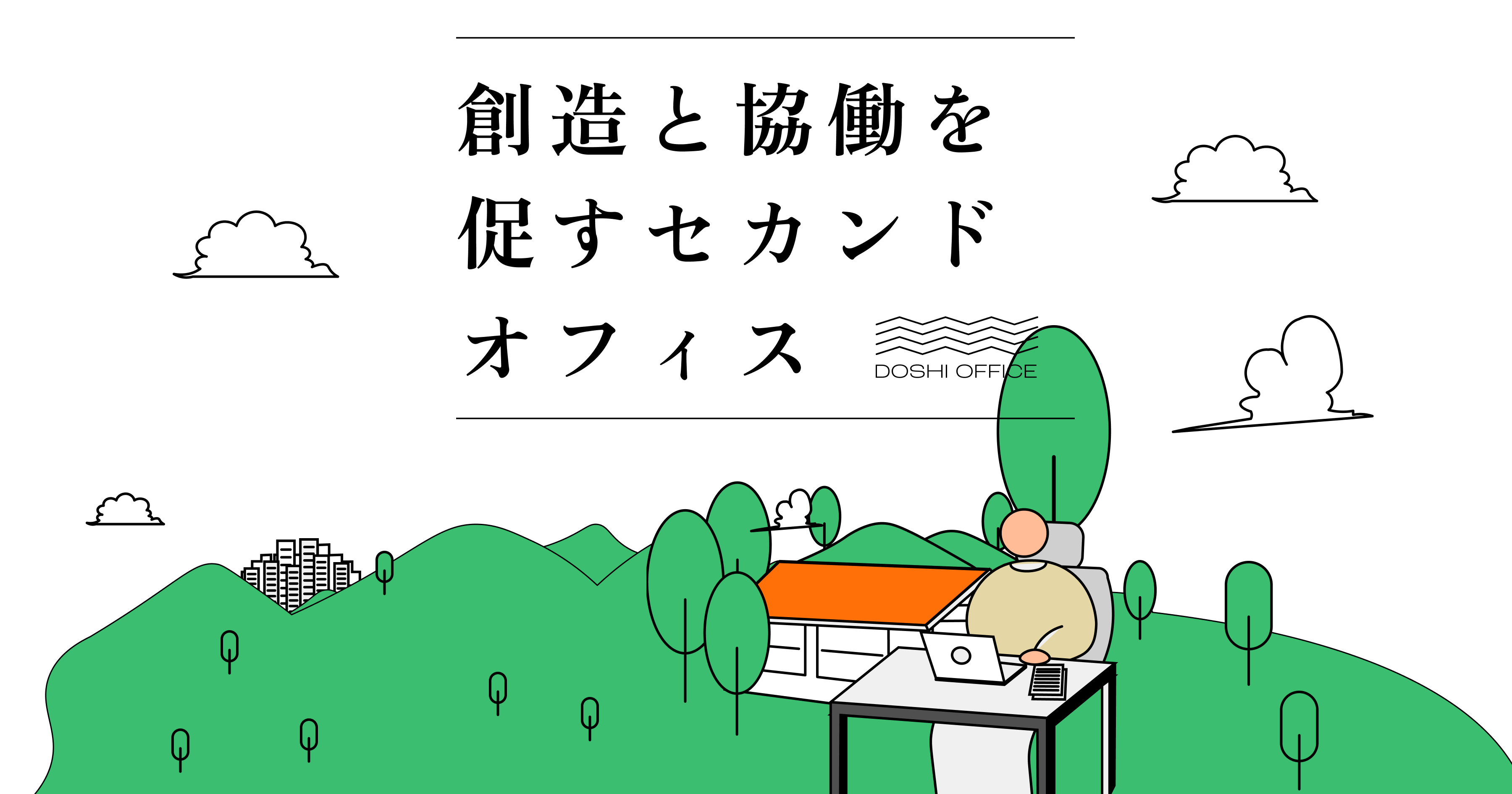 DOSHI OFFICE | BASE CAMP DOSHI